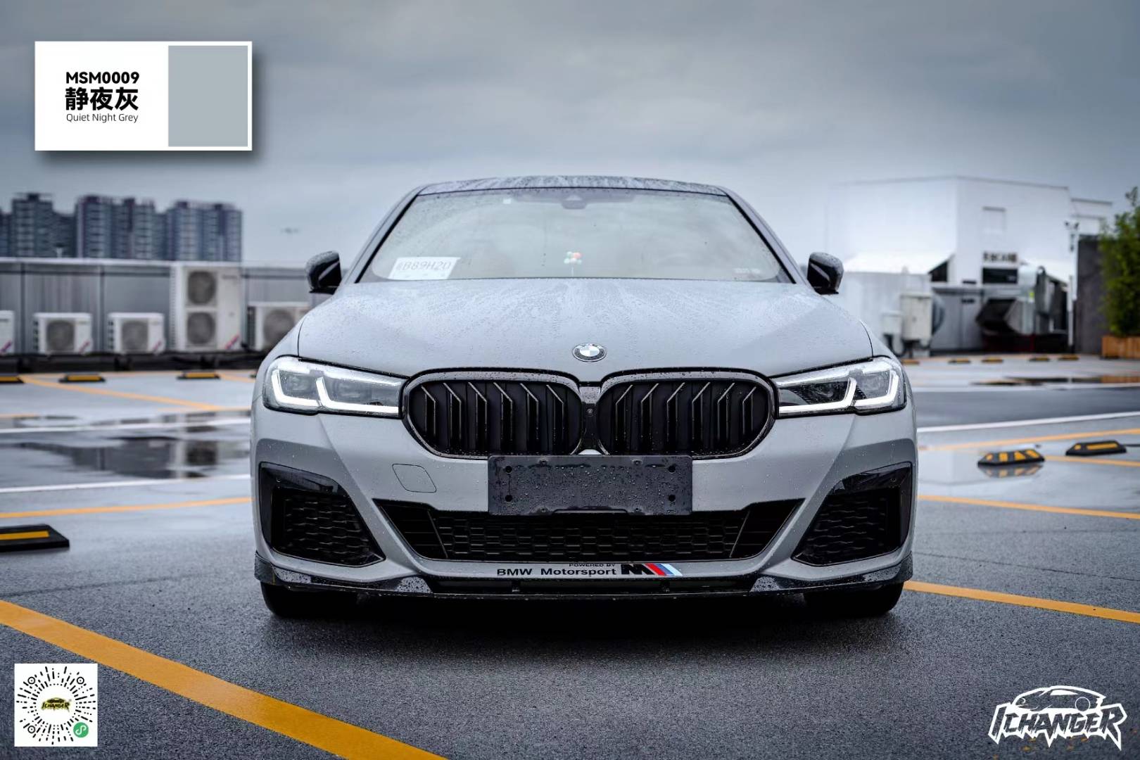 宝马 5系Ichanger（ICR）改变者改色膜静夜灰，你要的高级灰_搜狐汽车_搜狐网