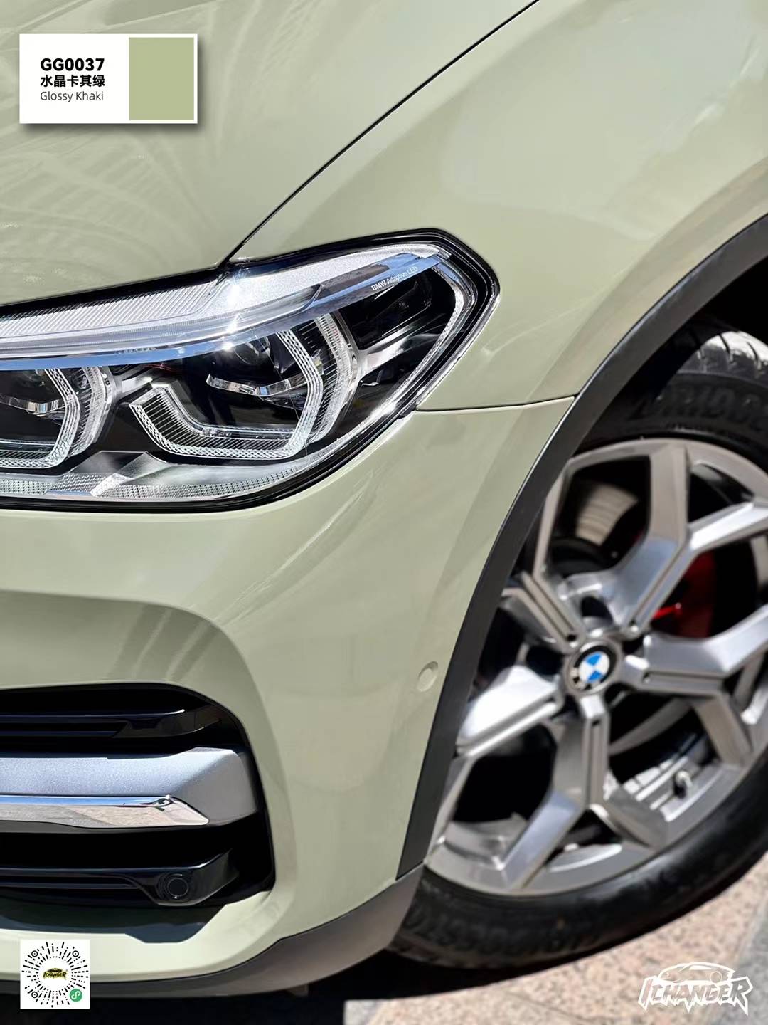 宝马X3-Ichanger（ICR）改变者卡其绿改色膜,淡雅和耐看的颜色_搜狐汽车_搜狐网