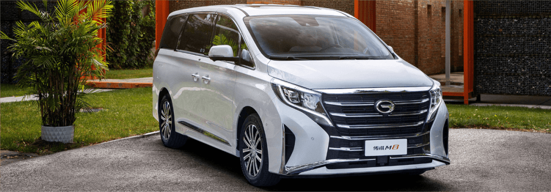 2.0T+8AT 配置升级、价格不变 国产MPV还得看传祺M8_搜狐汽车_搜狐网