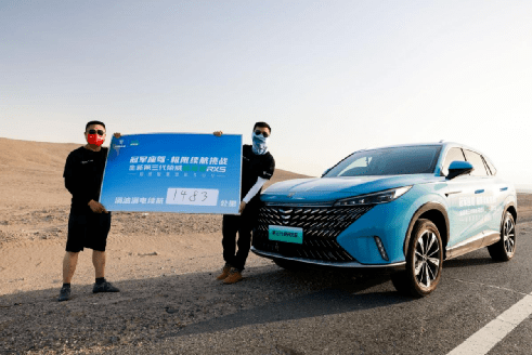 第三代荣威RX5/超混eRX5开启预售，12.49万起_搜狐汽车_搜狐网