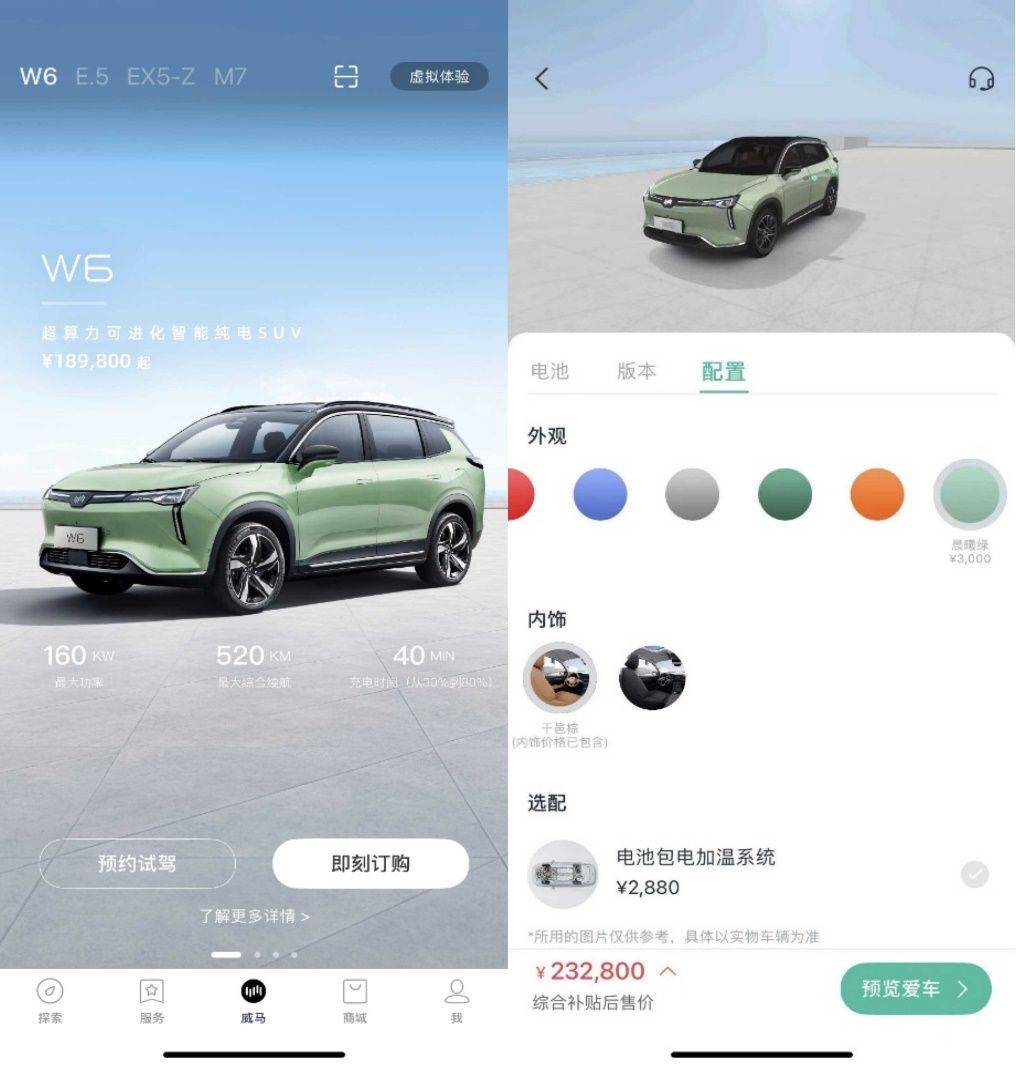 威马C2M模式强势登榜，荣膺上海“工赋引擎”案例唯一入选车企_搜狐汽车_搜狐网