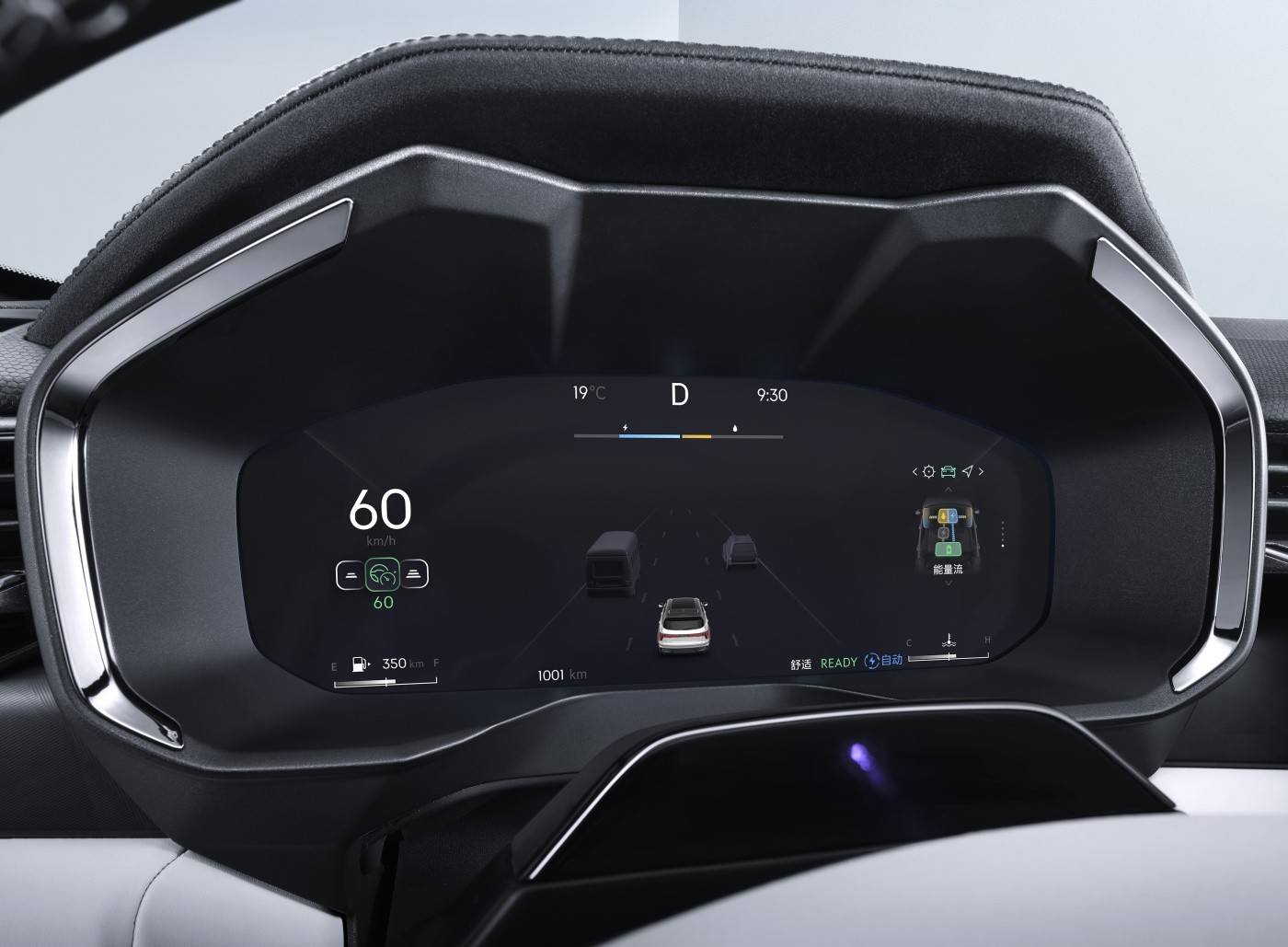 燃油车最高待遇？三联屏/4.88L油耗 领克01 EM-F上市 18.18万起！_搜狐汽车_搜狐网