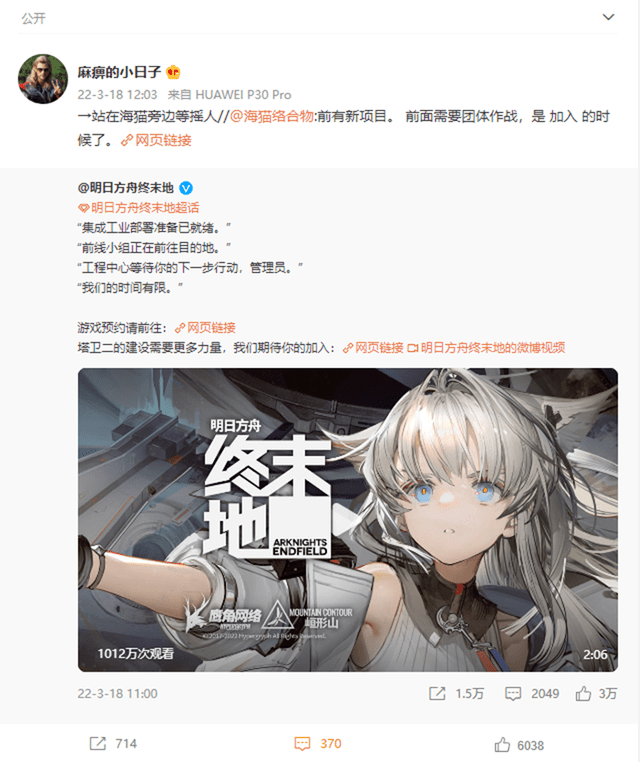 明日方舟终末地画师系列：主美liduke（小日子）游戏美术干员