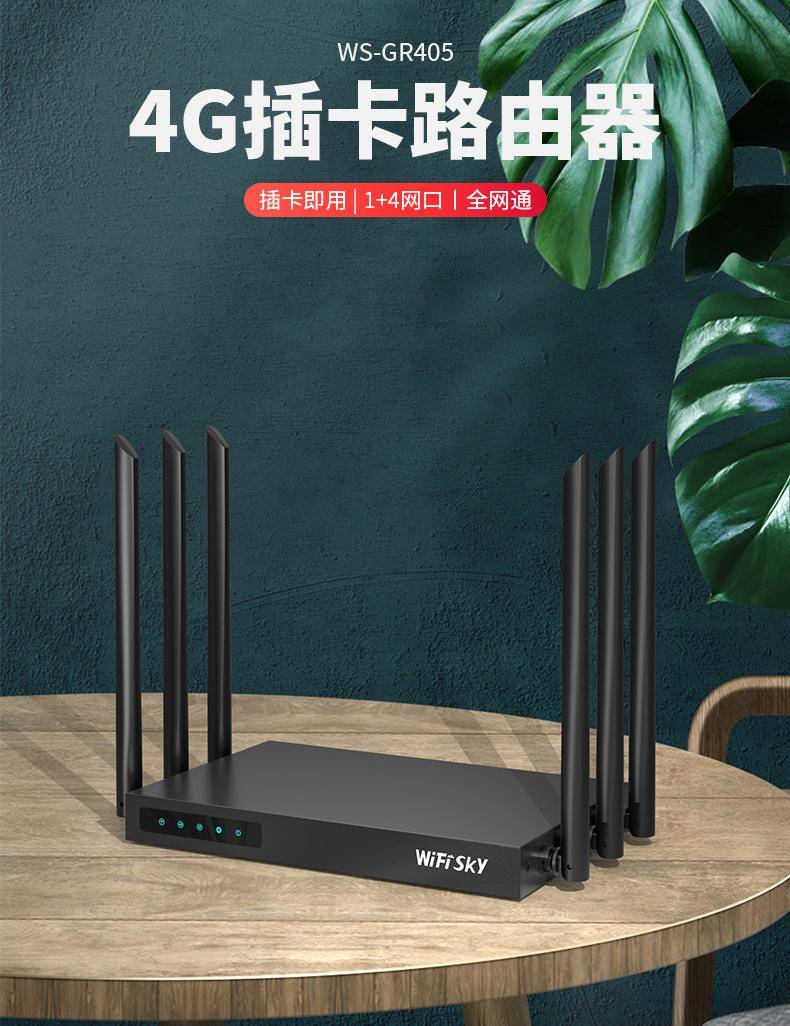 WIFISKY：UFI、MIFI 、CPE，不同场景应该怎么选？_WiFi_设备_供电
