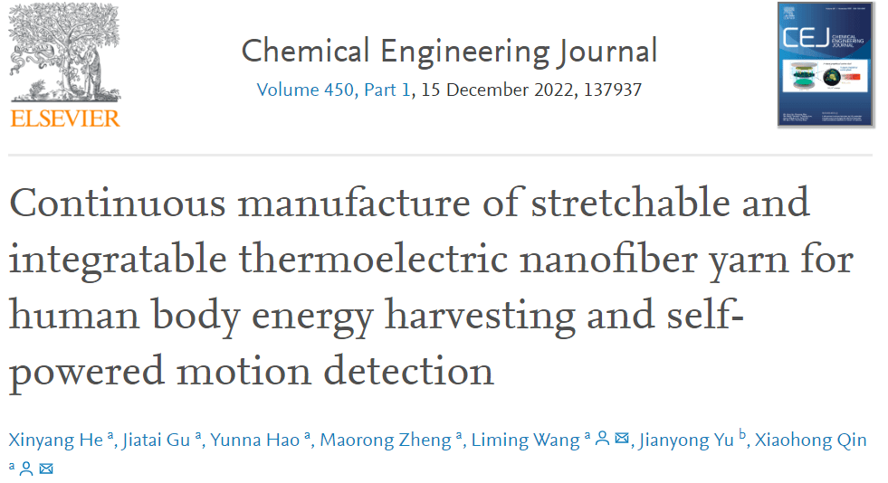 最新进展！静电纺丝技术构建传感器_纤维_Jun-Young_纳米