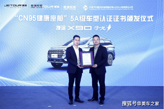 带着“家”出门去旅行，捷途X90子龙对比吉利星越L咋挑？_搜狐汽车_搜狐网