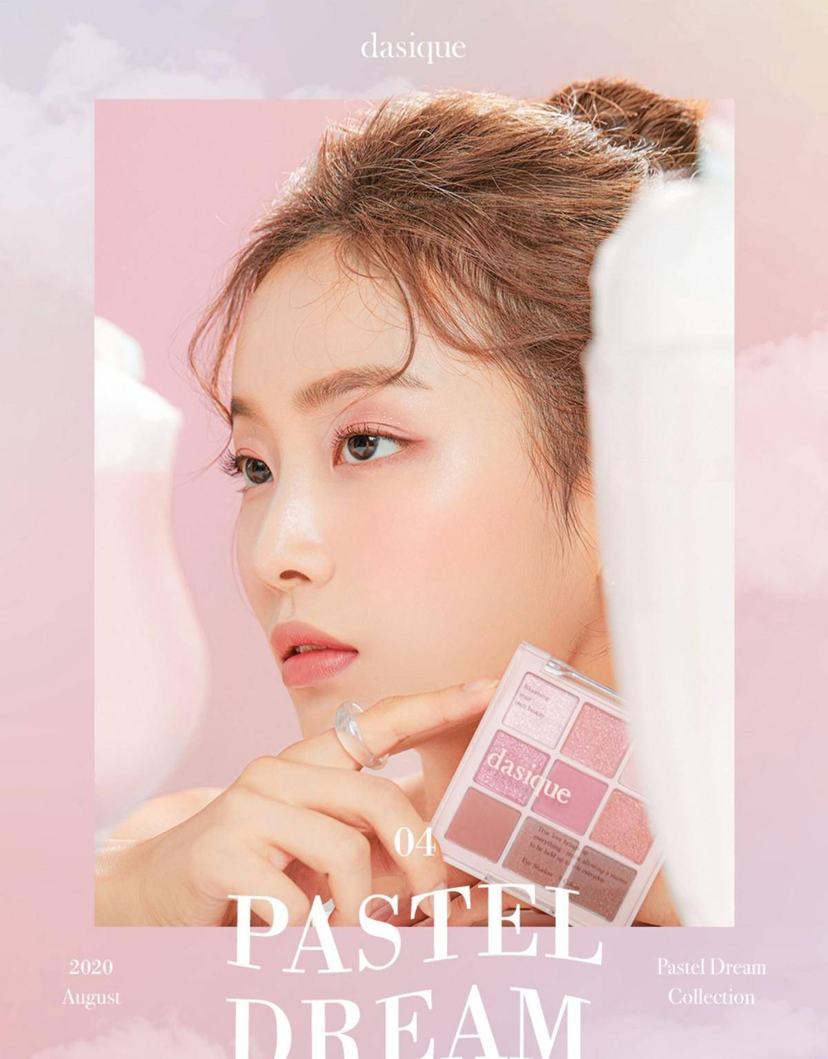 破圈后的dasique代曦可眼影盘引领国内彩妆 韩国小众品牌迅速走红_气质_色调_韩系