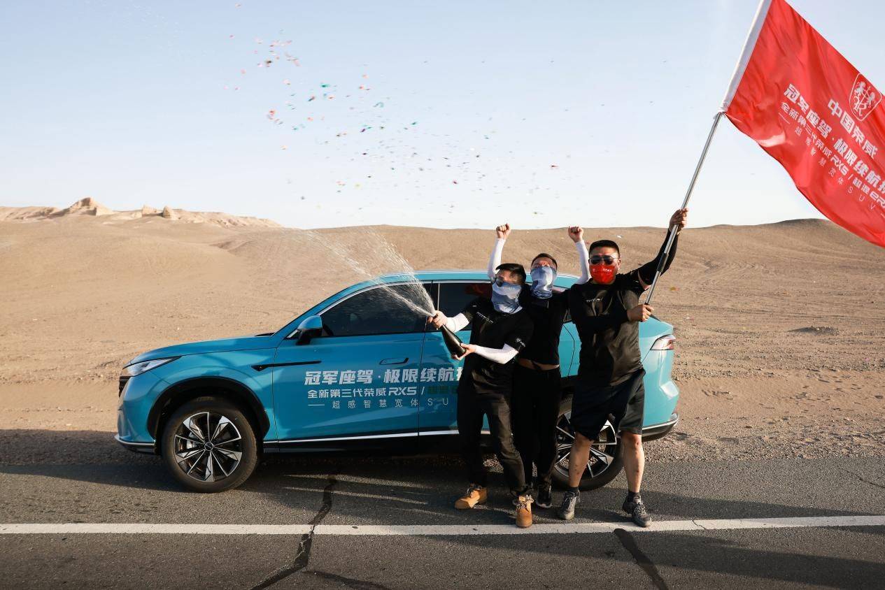 续航1483km，全新第三代荣威超混eRX5让日系混动也吃瘪_搜狐汽车_搜狐网