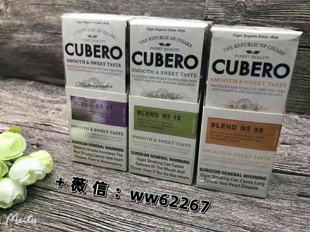 库贝罗小雪茄25支装_巧克力_欧洲_Cubero