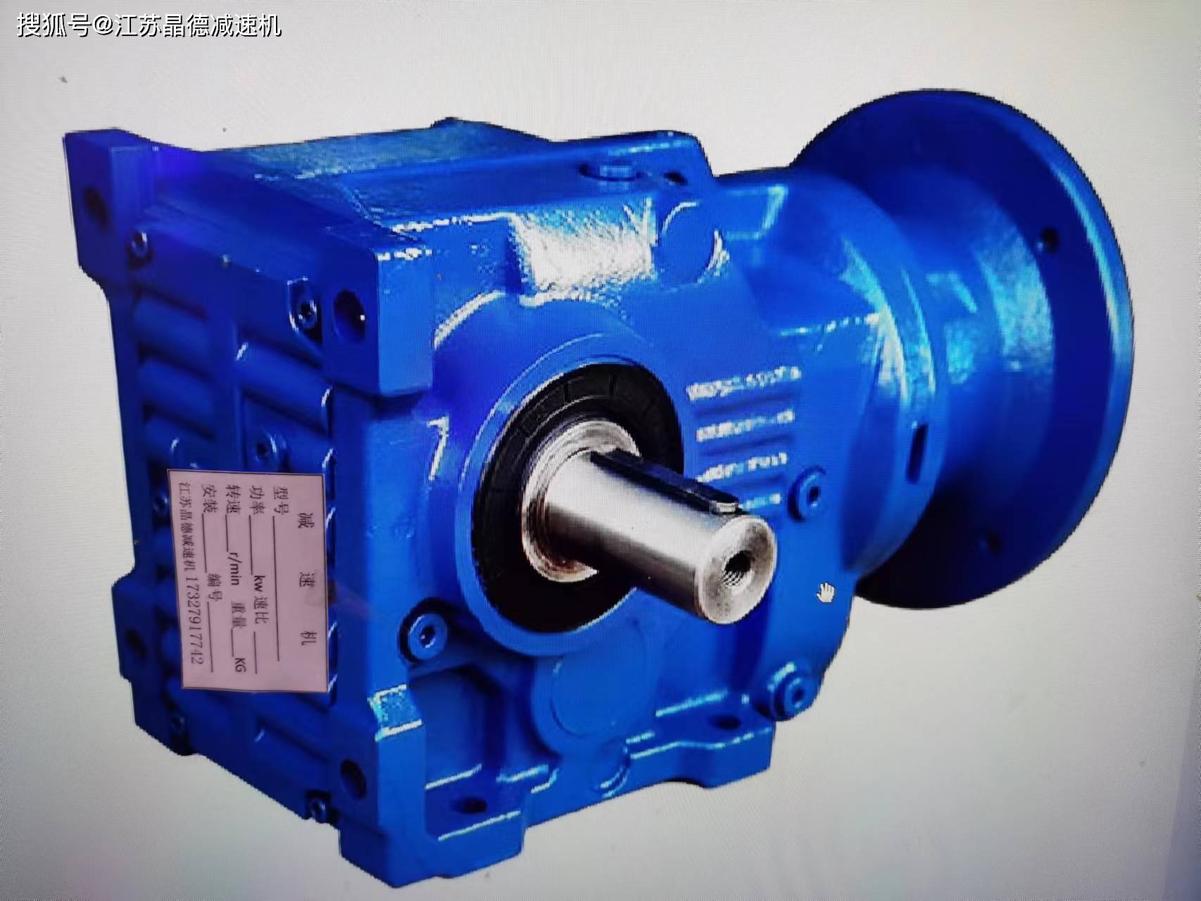 KF127-Y22KW-4P减速机KF127-Y15KW-4-搜狐大视野-搜狐新闻