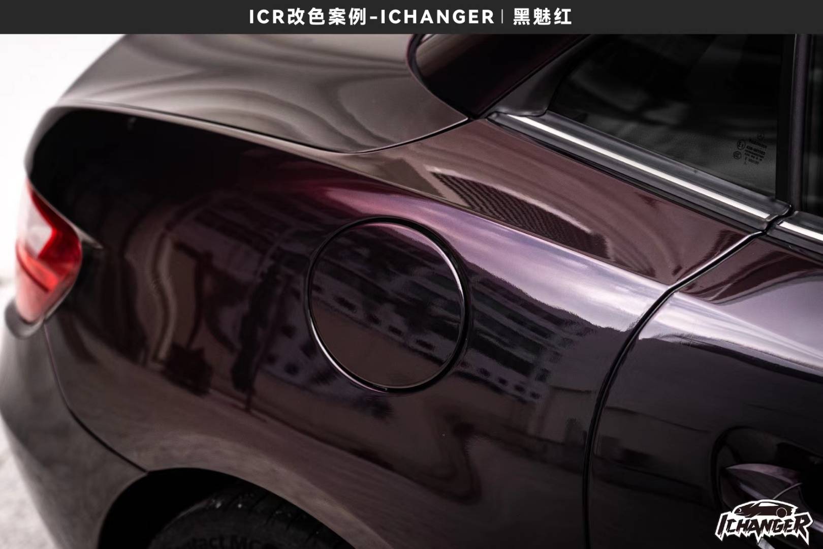 奔驰SLK200-Ichanger改色膜暗黑红， 灵动神秘的车身改色_搜狐汽车_搜狐网