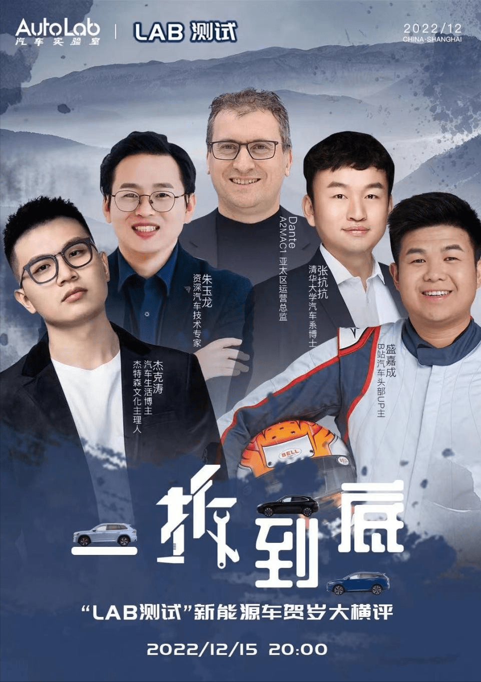 唐 DM-i、星越L Hi·P、问界M5三车拆解结果如何？揭秘时间到！_搜狐汽车_搜狐网