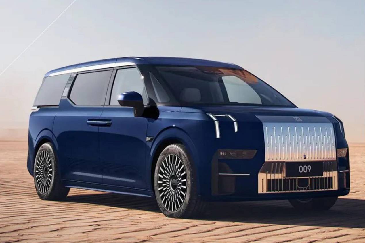 极氪009国际A级车展首秀 ZEEKR M-Vision概念车即将登陆广州车展_搜狐汽车_搜狐网