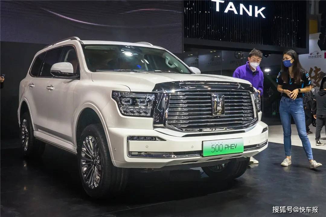又要高档又要省油，越野还要更猛，坦克500PHEV再来广州车展_搜狐汽车_搜狐网
