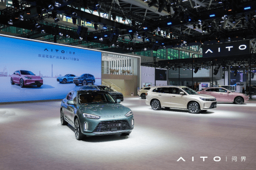 AITO品牌亮相广州车展，华为智选车布局智慧出行赛道_搜狐汽车_搜狐网