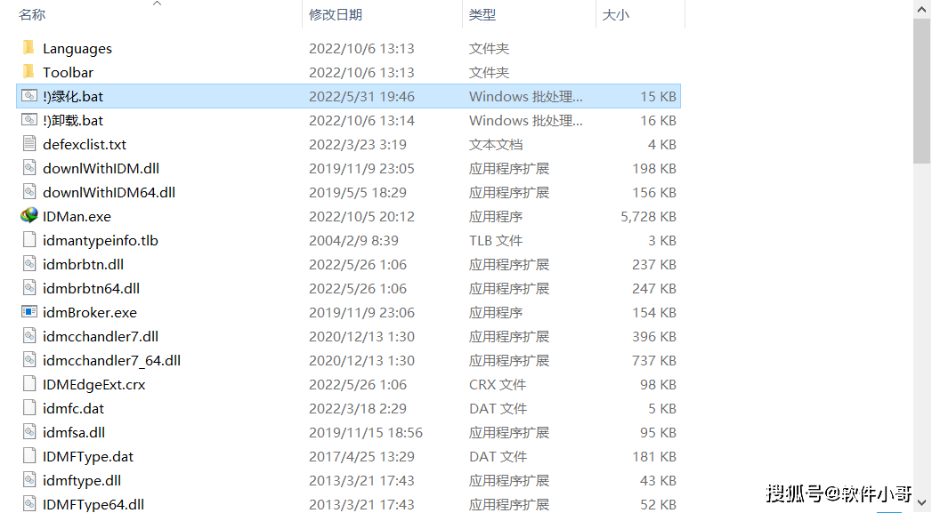 IDM下载器免费版2023最好用的Windows系统电脑下载工具-阿里云开发者社区