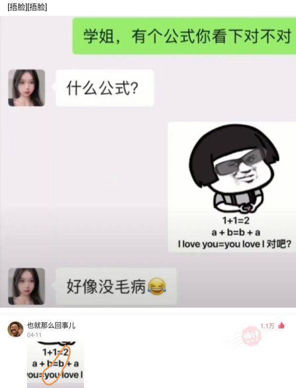 搞笑点评：我们不穿100度的衣服，想穿就穿361度的衣服搜狐汽车搜狐网 