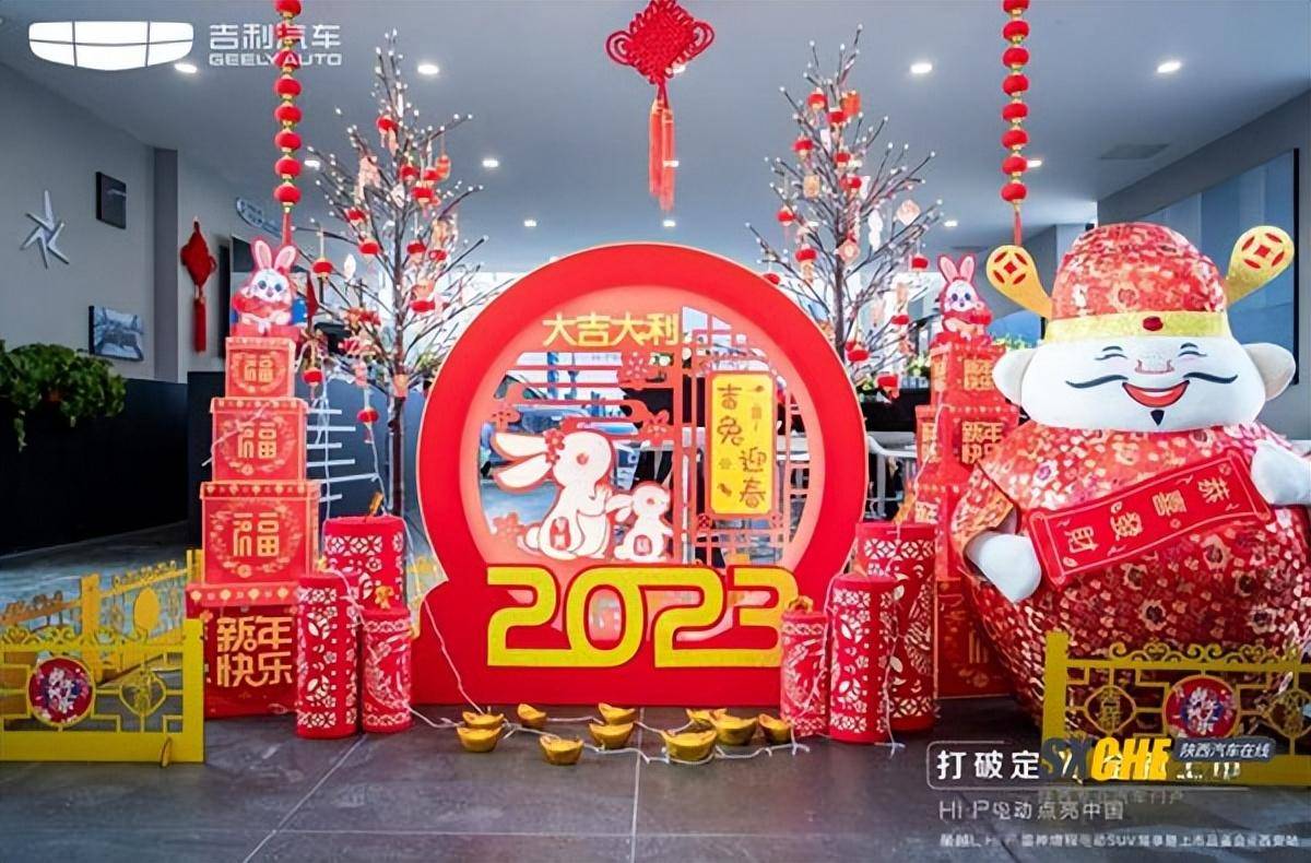 星越L Hi·P雷神增程电动SUV驾享暨上市品鉴会西安站_搜狐汽车_搜狐网