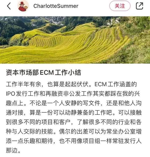 投行真能5:30下班吗？资本市场部ECM、DCM岗可以！_工作_债券_机构