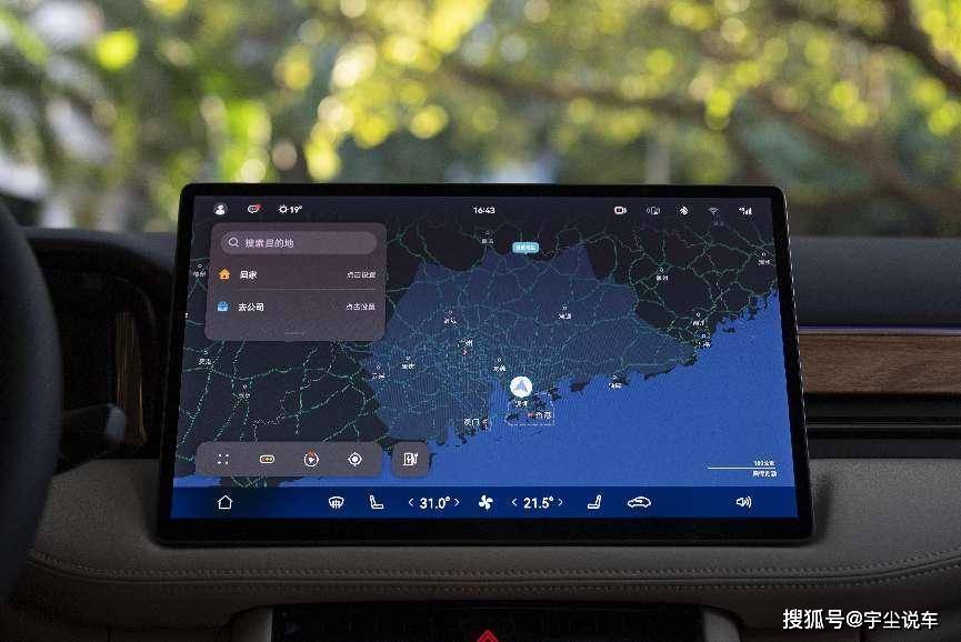四大全新功能上车 AITO问界M5 EV迎来首次OTA升级_搜狐汽车_搜狐网
