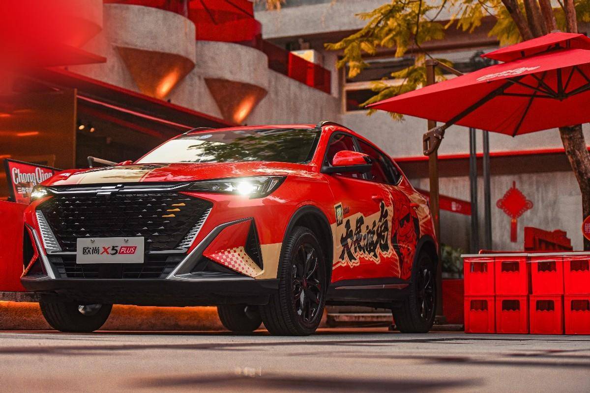 年轻就是会玩！欧尚X5 PLUS鸿兔限定版车衣也太好看了吧_搜狐汽车_搜狐网