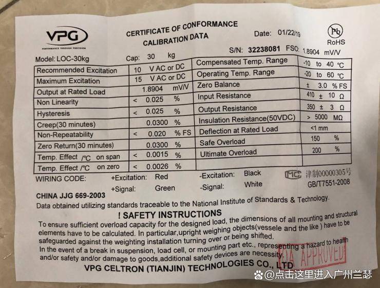 LOC-30kg/celtron/传感器_搜狐网
