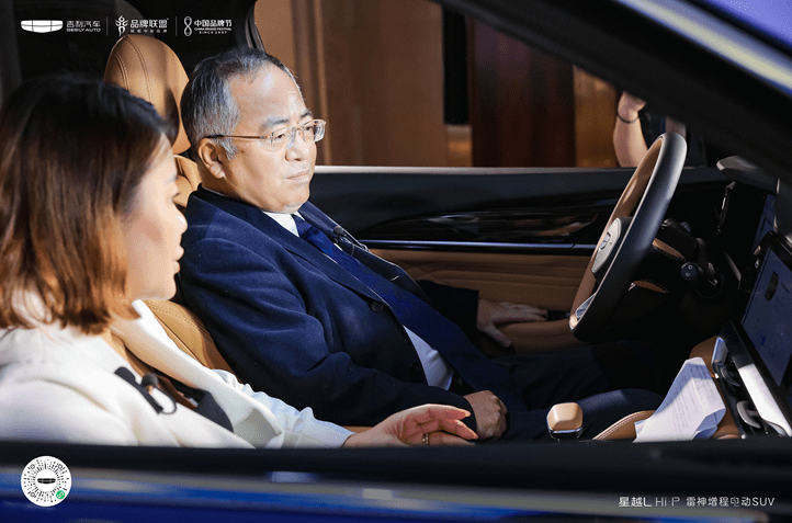 一起Hi·P！吉利星越L Hi·P雷神增程电动SUV亮相中国品牌节年终盛典_搜狐汽车_搜狐网