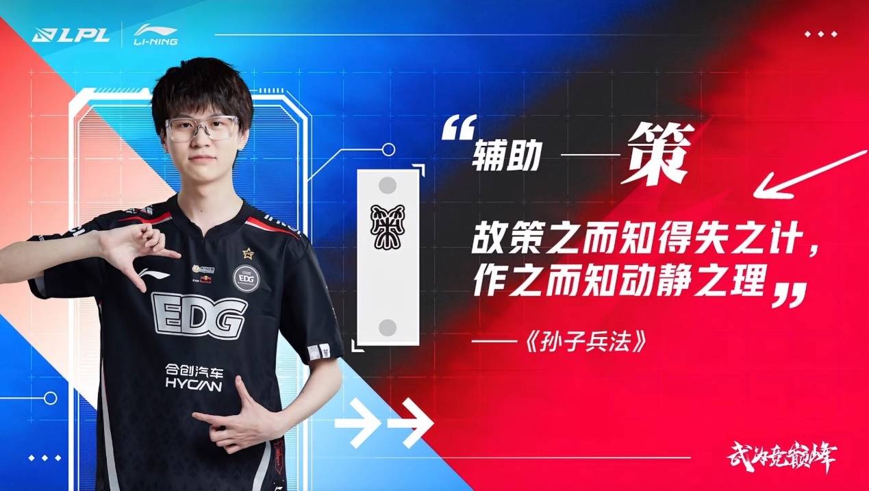 LPL新队服全公开，TheShy成为赢家，RNG令人失望，369沦为喜剧人_设计_李宁_战队