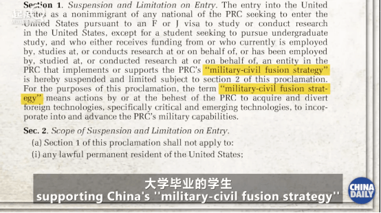 中国留学生遭拒签，美驻华大使答非所问_美国政府_影响_签证