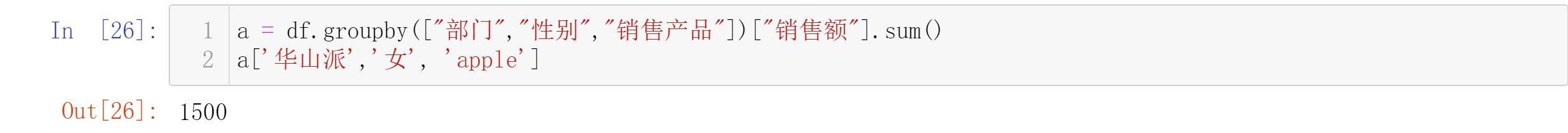 终极求和函数sumproduct详解：如何在Excel、Python、SQL、Tableau中实现_进行_销售_sales