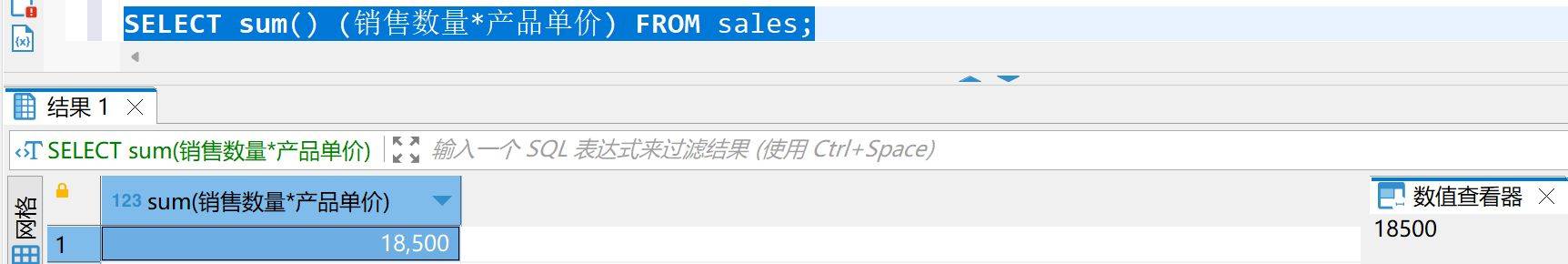 终极求和函数sumproduct详解：如何在Excel、Python、SQL、Tableau中实现_进行_销售_sales