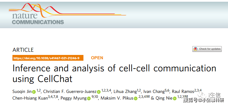 工具篇丨你竟然不知道的细胞-细胞通讯神仙分析工具，帮你实现一条龙分析！_信号_受体_通路