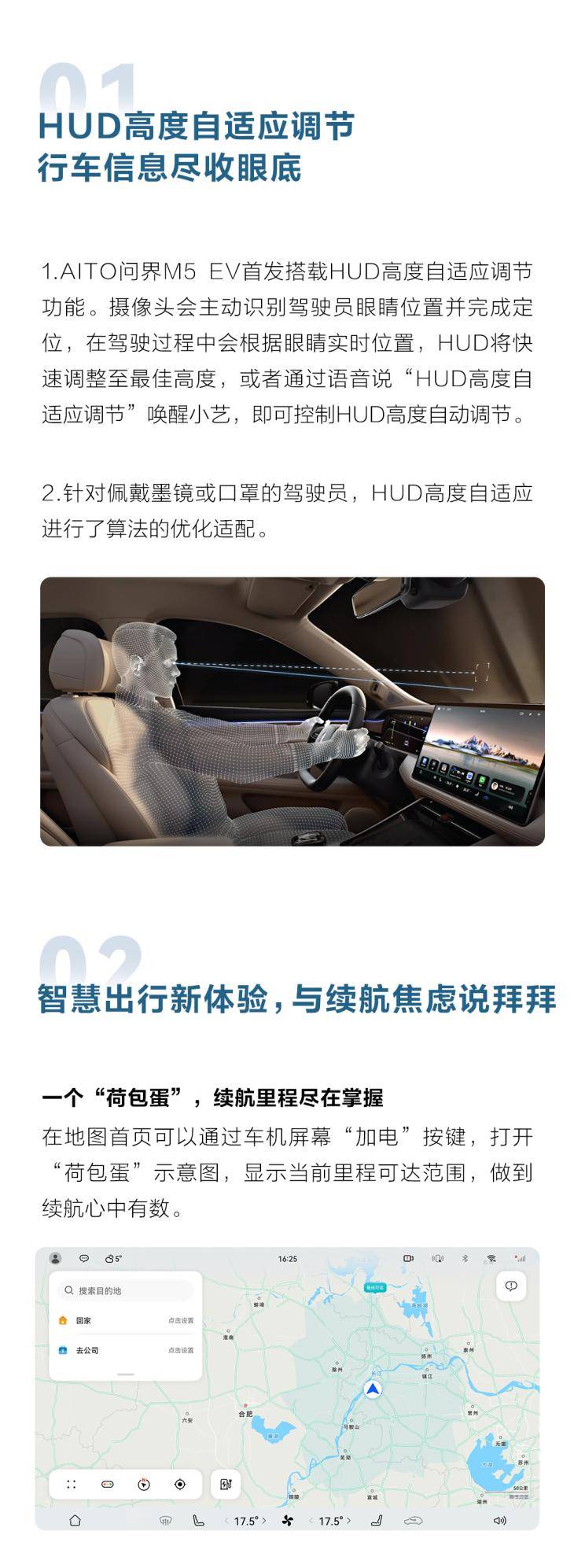 特斯拉/比亚迪等 2023年1月OTA汇总_搜狐汽车_搜狐网
