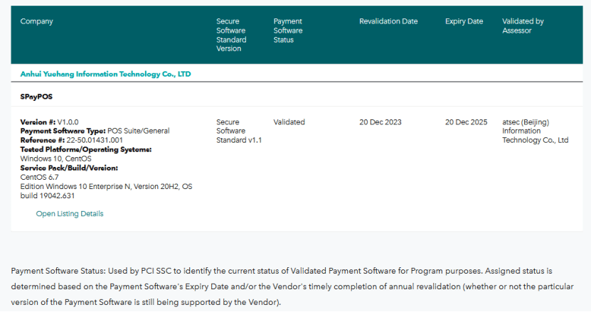 悦航信息SPayPOS产品通过PCI SSF认证！_标准_atsec_商户