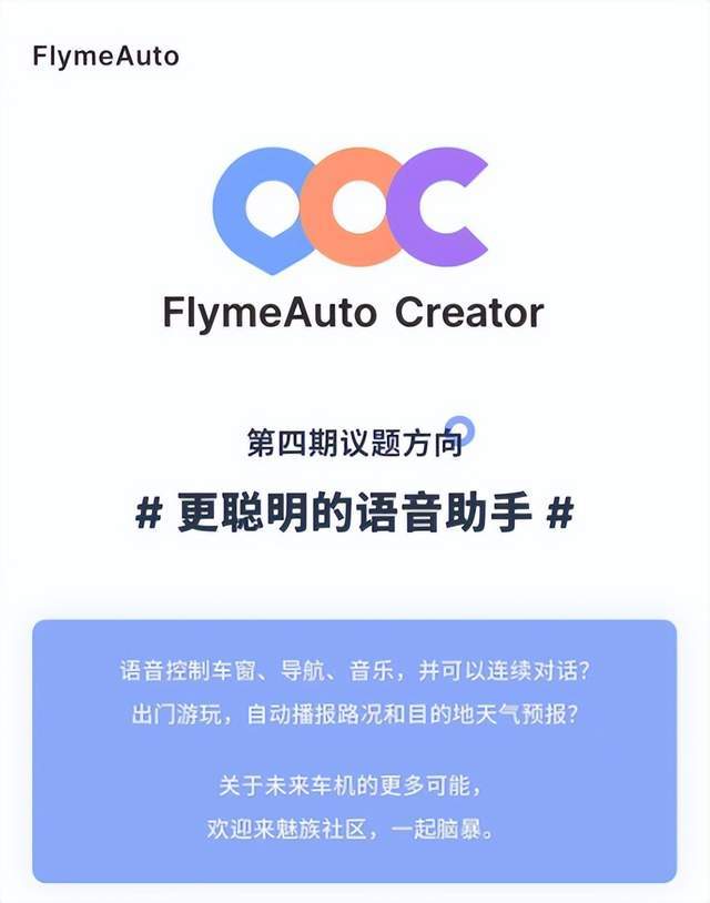 魅族 20 系列入网！支持 UWB 超宽带技术，全场景体验先锋含义凸显_搜狐汽车_搜狐网