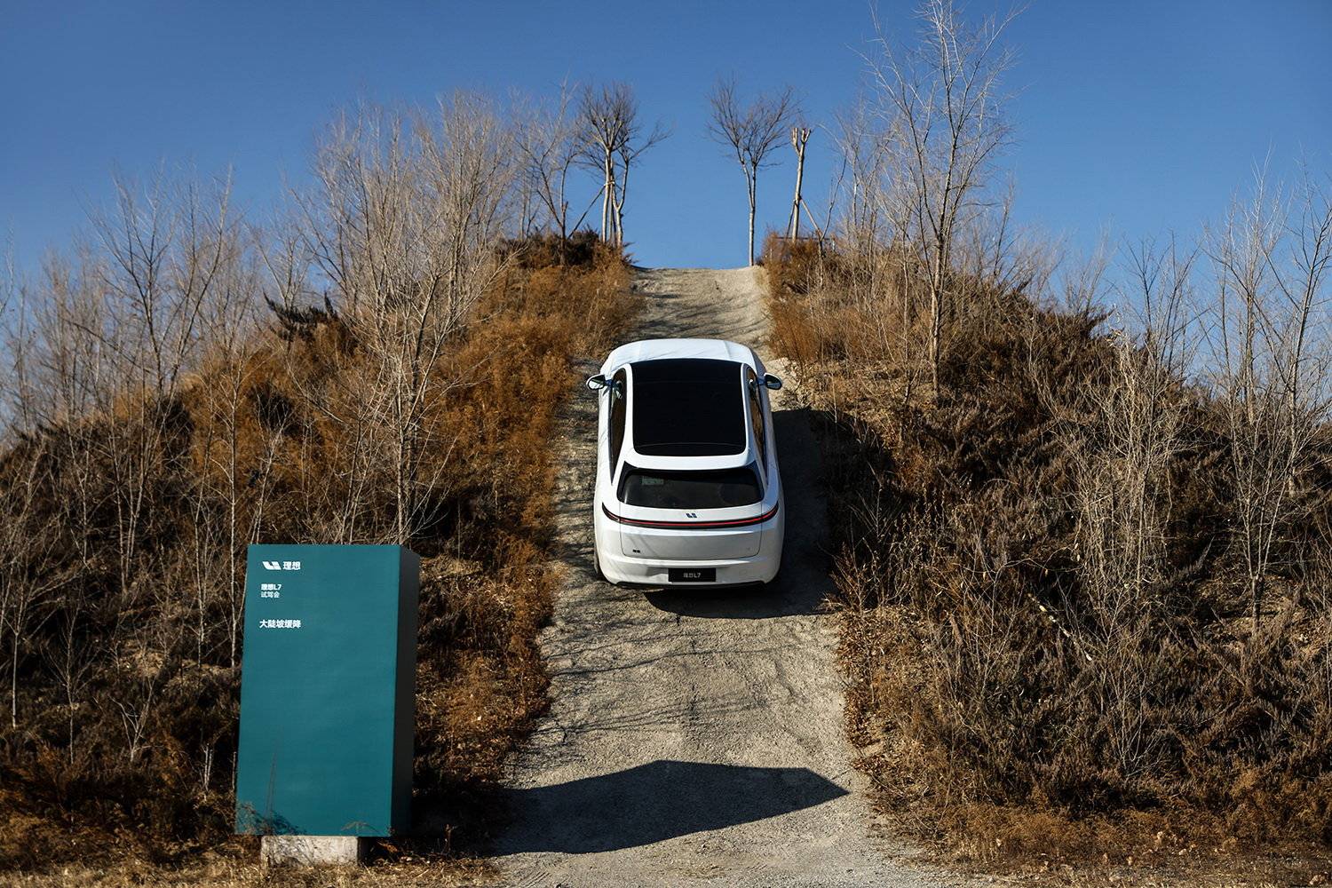 试驾理想L7：全尺寸大于奔驰GLE、宝马x5l_搜狐汽车_搜狐网