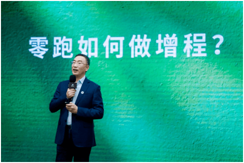 不到理想L7一半的价格，零跑C11增程预售15.98万起_搜狐汽车_搜狐网