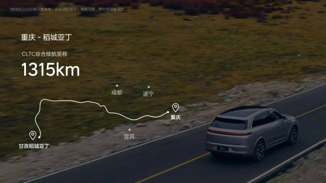 抢BBA中大型SUV市场份额，31.98万元起售的理想L7真有实力？_搜狐汽车_搜狐网