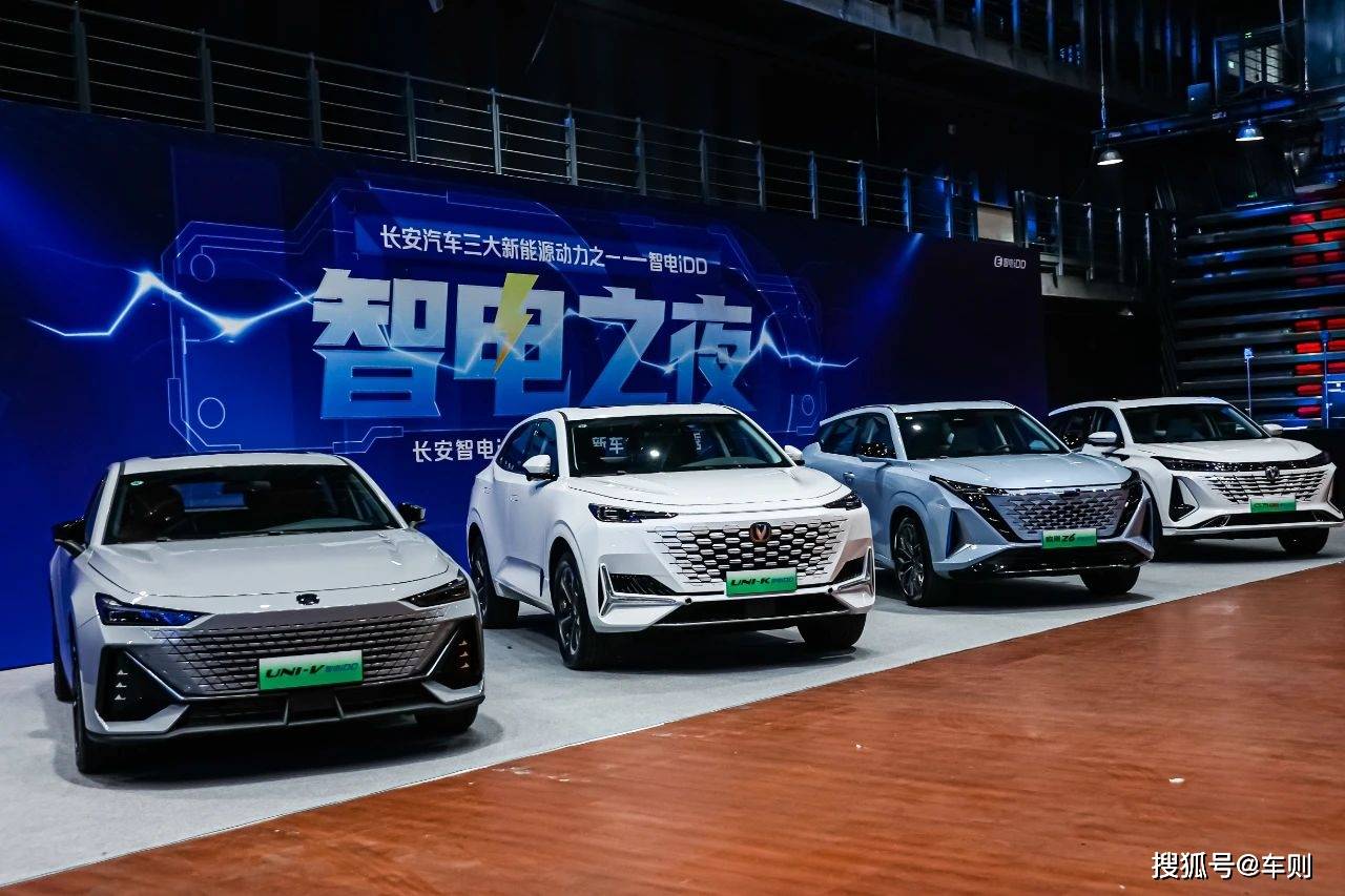 参数颇为震撼，仅14.49万元起，UNI-V 智电iDD、UNI-K 智电iDD全球预售_搜狐汽车_搜狐网