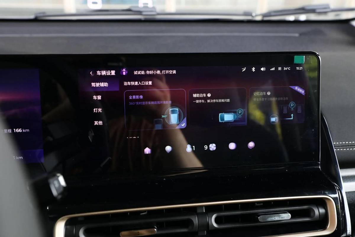 10万级智能汽车“天花板”！KiWi EV首次OTA升级后，有哪些进步？_搜狐汽车_搜狐网