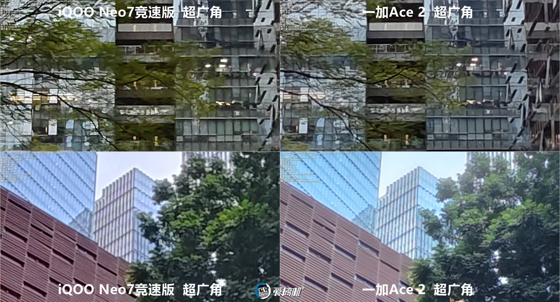 站起来了！一加Ace 2评测：2799元起的曲屏骁龙8+_尼特_亮度_屏幕