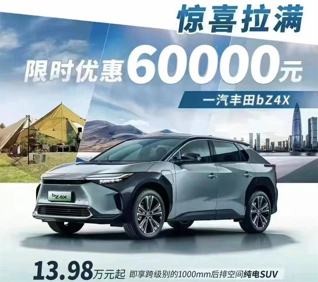 高价低配！雷克萨斯RZ上市，36.99万起售，最高续航仅520km_搜狐汽车_搜狐网