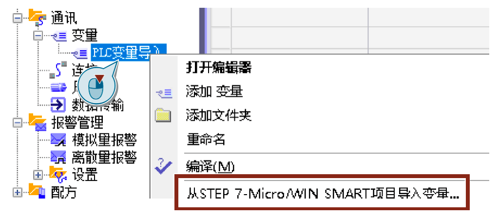 新增亮点解读——SMART LINE V4面板_数量_支持_数据