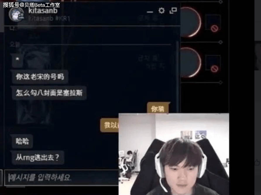 大胆！Karsa和JKL嘲讽RNG卡合同！RNG粉丝怒了：Karsa最没资格说_选手_问题_直播