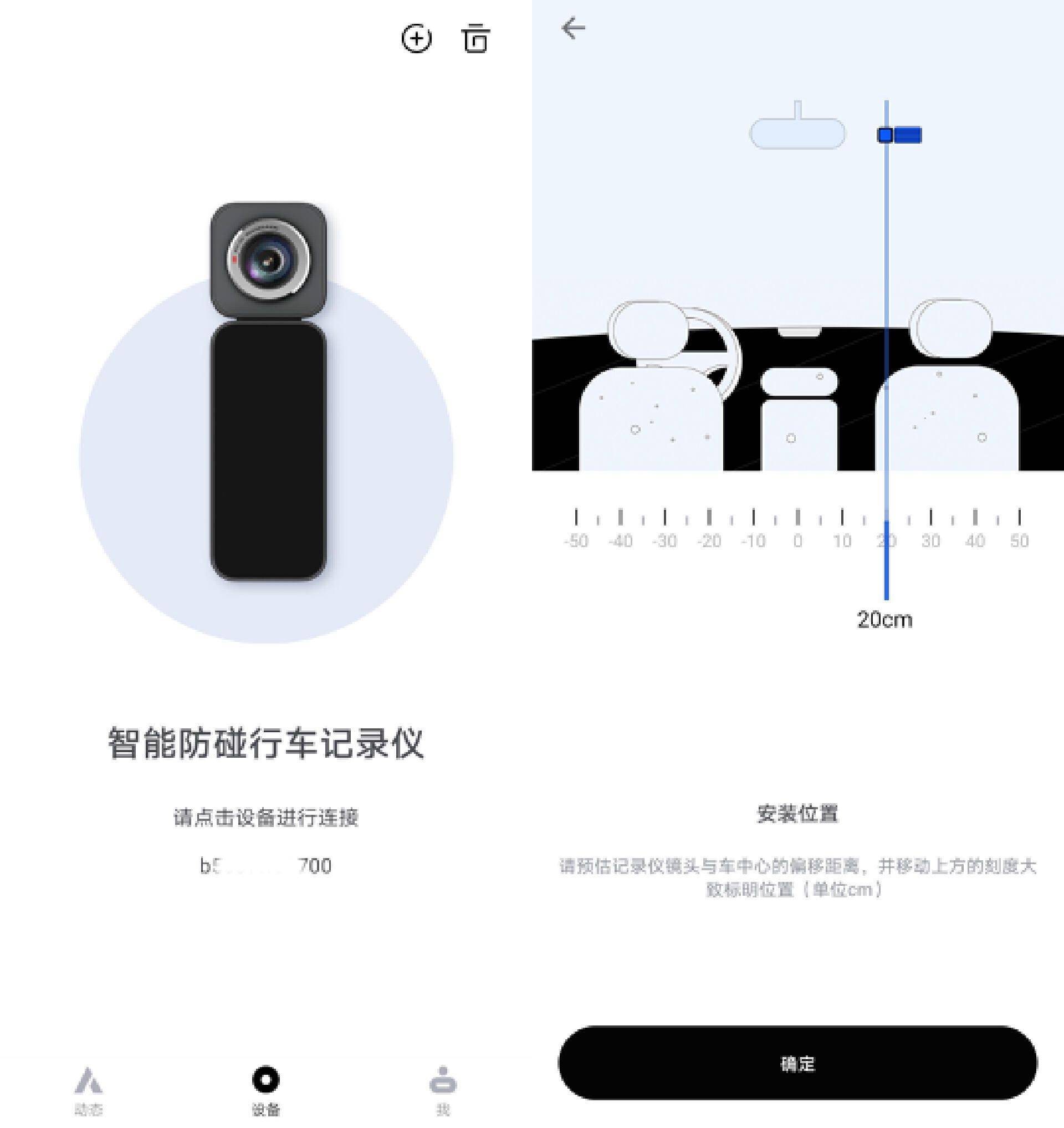 豪车才有的功能，佑途C2M行车记录仪让你的车辆也能拥有ADAS_搜狐汽车_搜狐网