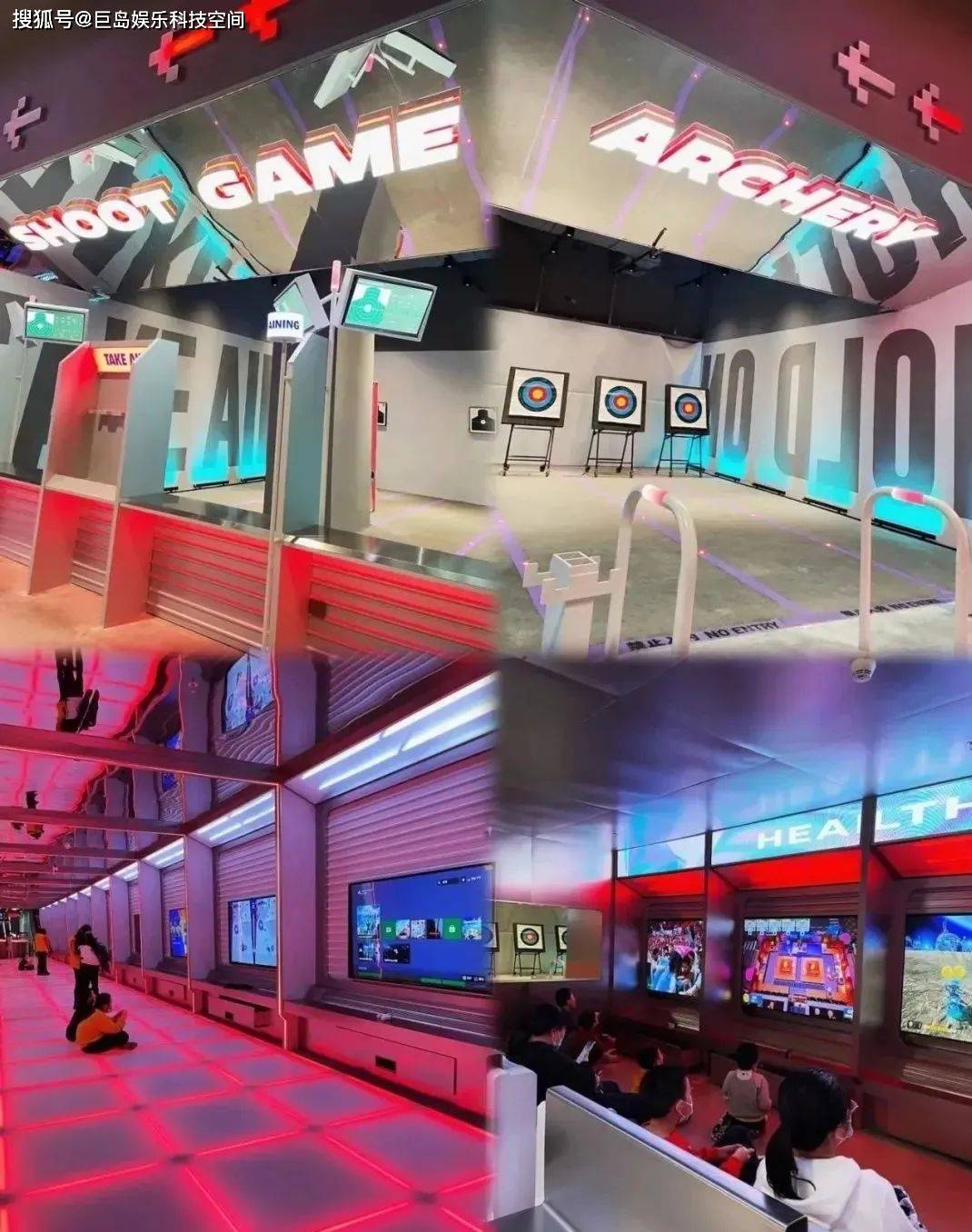 案例分享|深圳首家Party day即将亮相 城市中的“迪士尼”超级乐园_运动_项目_娱乐