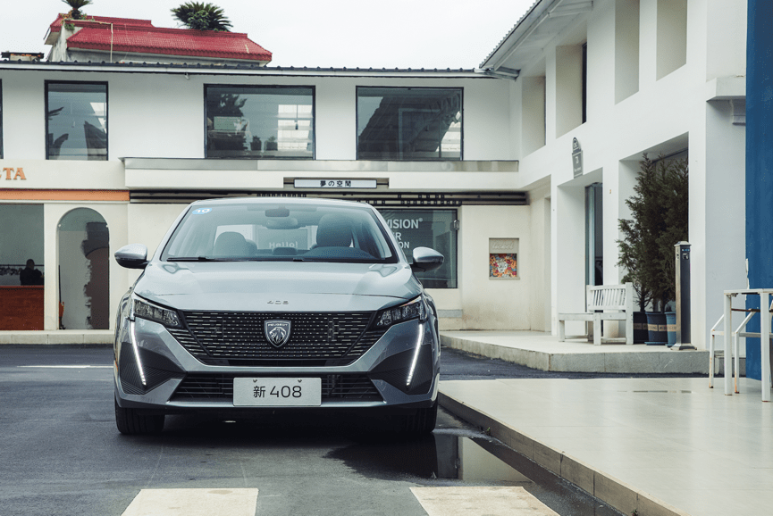 还怕被“套路”？新408明码实价不怕买贵_搜狐汽车_搜狐网