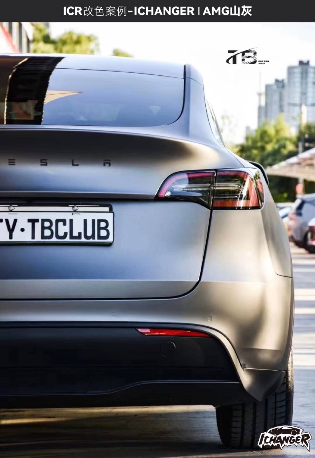 特斯拉Moder Y-Ichanger改色膜AMG山灰，别样的层次立体美_搜狐汽车_搜狐网