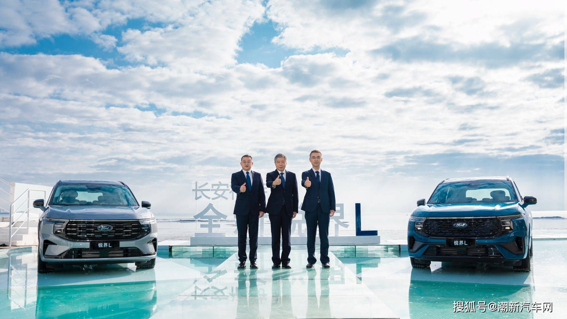 大7座混动SUV“L”级新标准 长安福特锐界L首发亮相_搜狐汽车_搜狐网