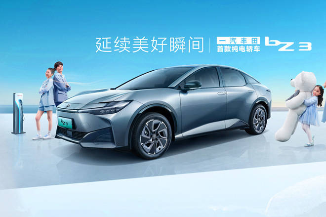 丰田e-TNGA架构+比亚迪三电，一汽丰田首款纯电轿车bZ3值得期待！_搜狐汽车_搜狐网